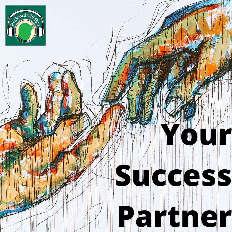 Power Of Accountability-Who Is Your Success Partner-Rational Chidiya
